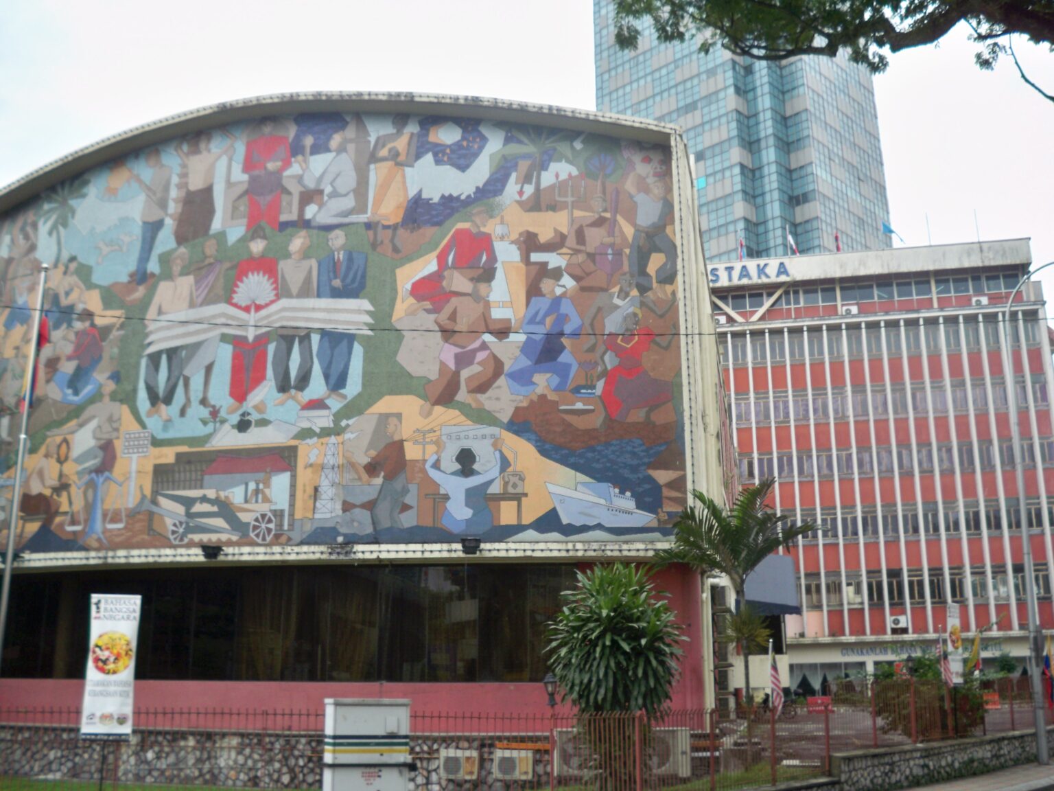 Martabat Bahasa Melayu: Kerajaan dicadang ganti akta DBP 1959 ...